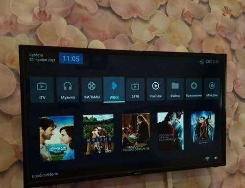 Телевизор DexP 32дюйма смарт