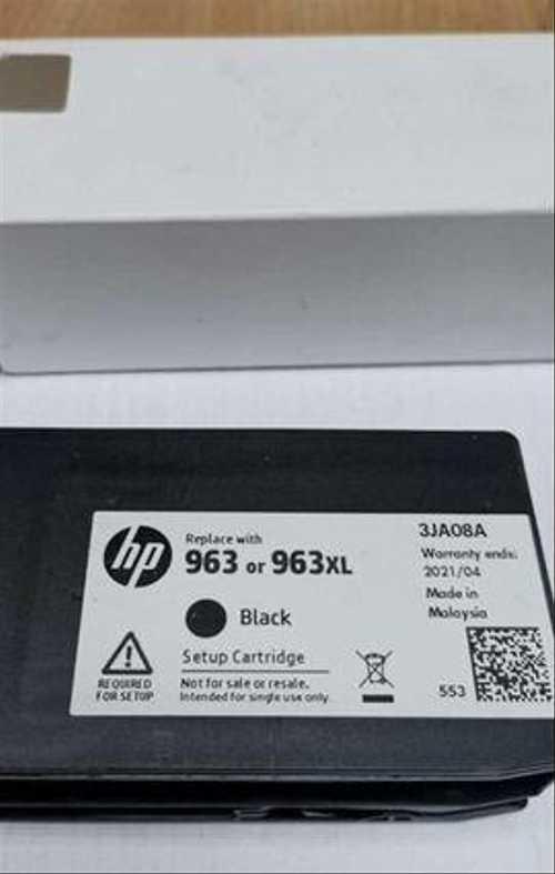 Комплект картриджей HP 963