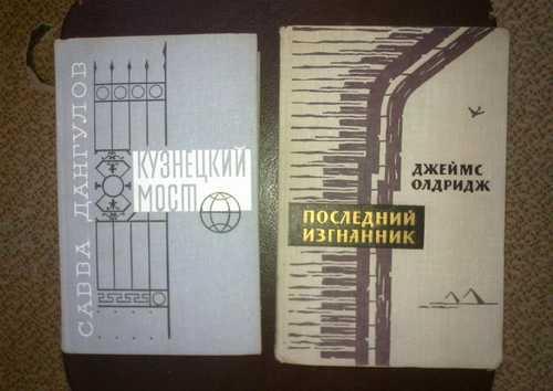 Приключения, фантастика, детективы 1961-2010гг