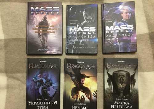 Книги по Mass Effect, Dragon Age