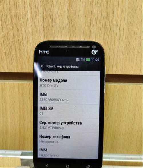 Смартфон htc one sv