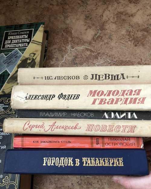 Жизнь на продажу книга