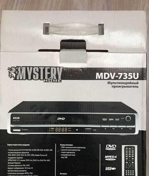Видеоплеер DVD Mystery MDV-735U