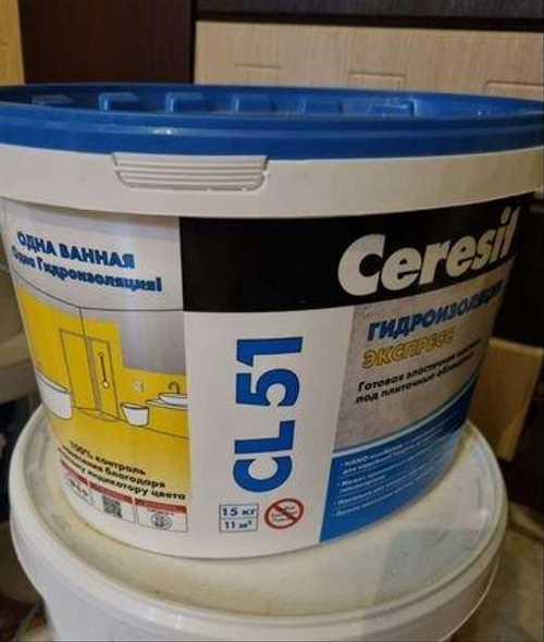 Гидроизоляция Ceresit CL 51 акриловая 15 кг