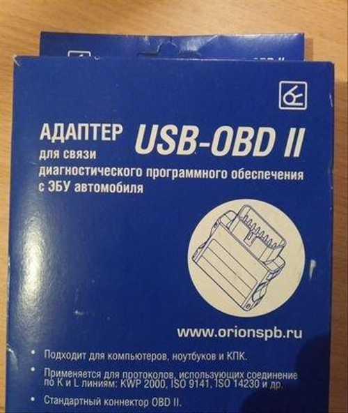 Адаптер орион orion k line usb obd ii программы для диагностики