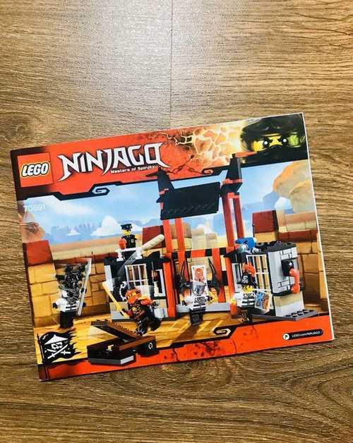 Lego Ninjago 70591