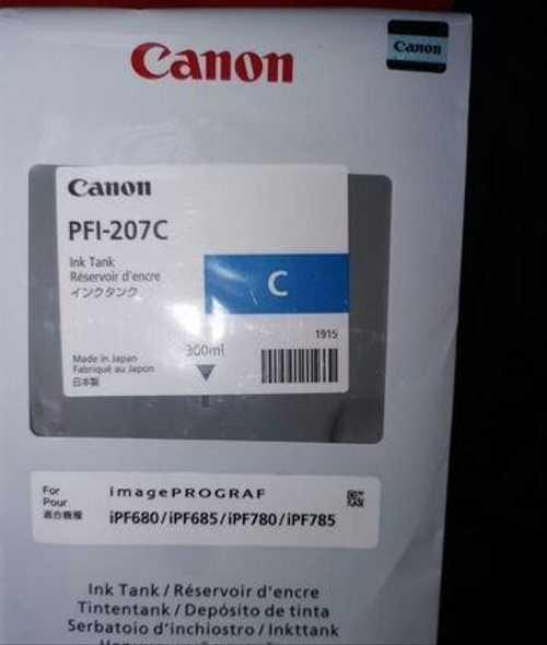 Картриджи canon PFI-207