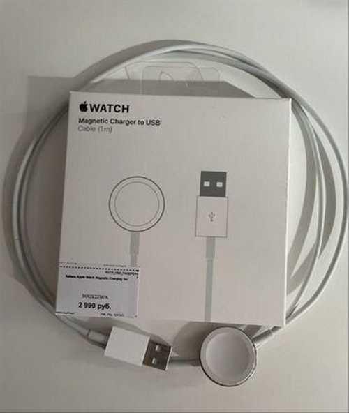 Зарядное устройство Apple Watch Magnetic Charger t