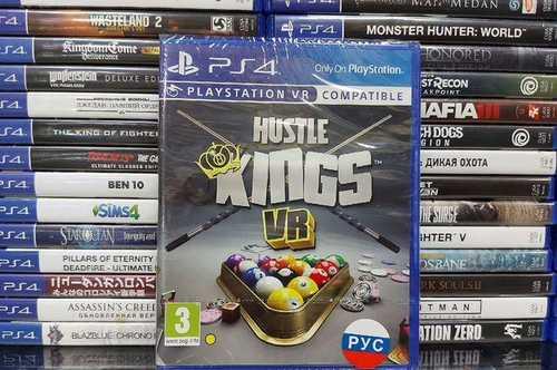 Hustle Kings (с поддержкой PS VR) PS4