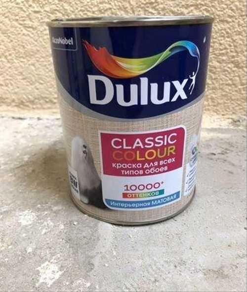 Dulux classic color