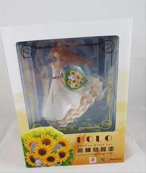 Holo Wedding Dress Ver