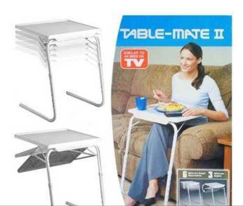 Складной столик Table Mate