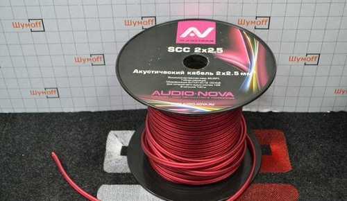 Акустический кабель audio nova SCC 2*2.5