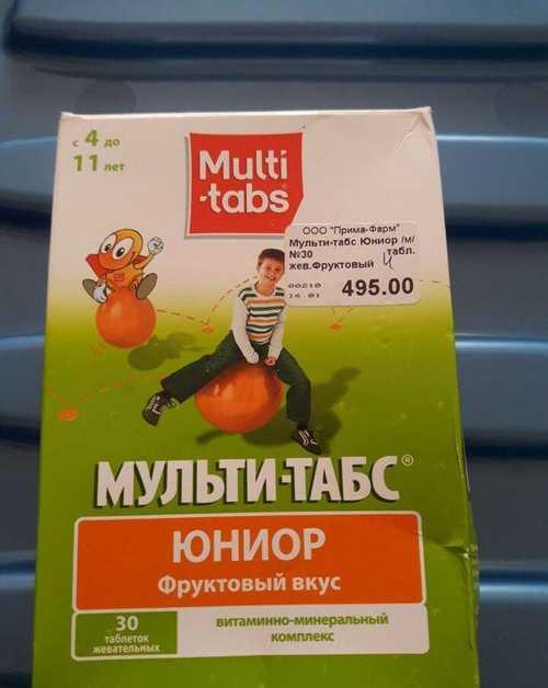 Детские витамины