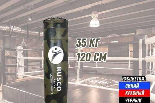 Боксерский мешок 35 кг RuscoSport 4.0