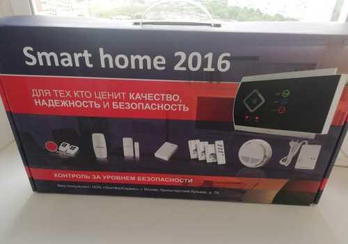 Smart home 2016 GSM умный дом