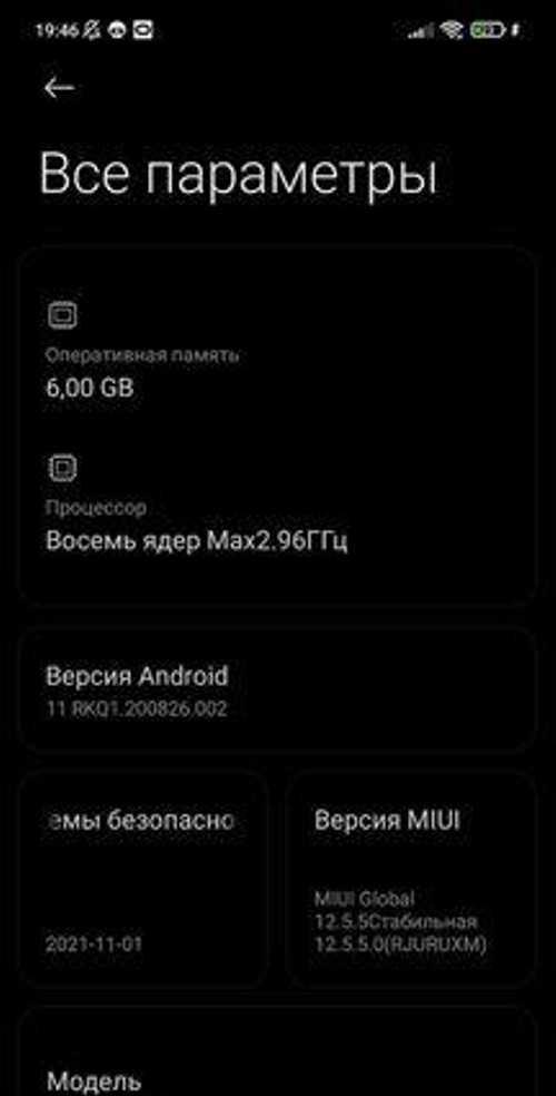 Мобильные телефоны бу xiaomi poco x3 pro