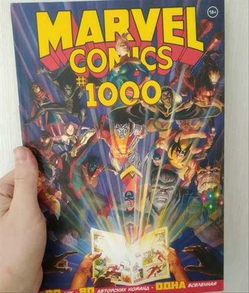 Marvel comics #1000
