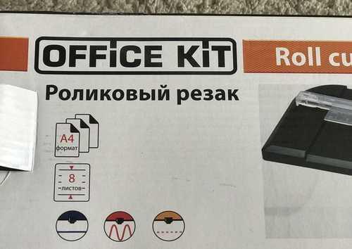 Роликовый резак Office kit. Новый