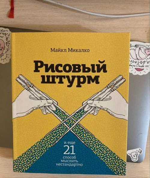 Правила кавасаки жесткое руководство для тех кто хочет оставить конкурентов позади