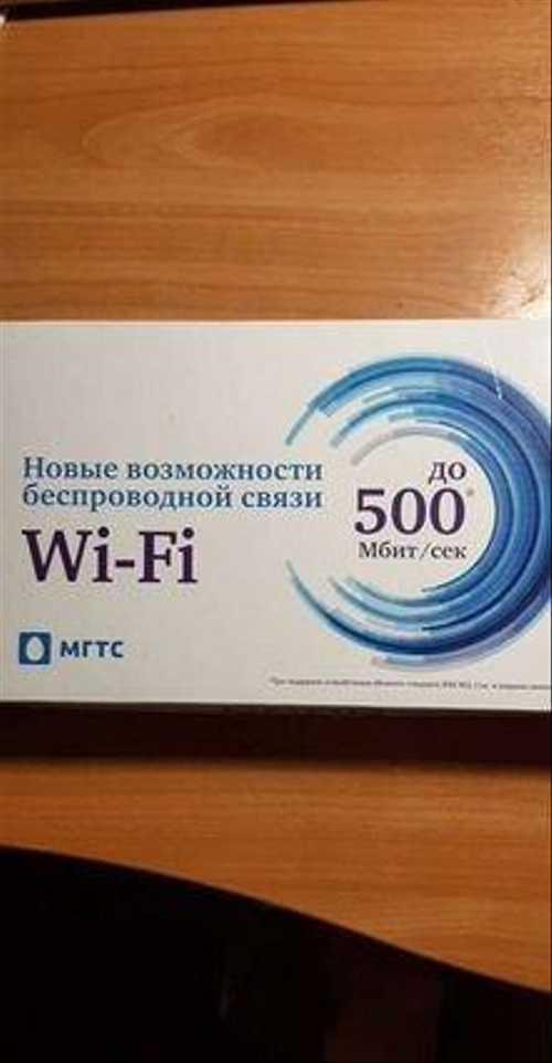 Настройка роутера gpon мгтс 6688