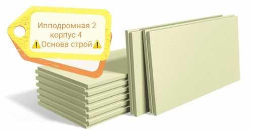 Строй 55. Стоплекс паспорт. Изоплекс Размеры. Сертификат на Стоплекс. Изоплекс для чего применяется.