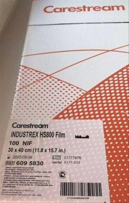 Hs производитель. Пленка рентгеновская HS 800 30*40 nif. Carestream hs800. Kodak hs800 Узбекистан. Carestream Страна производитель hs800.