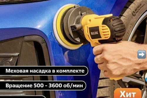 Полировальная машинка 700W