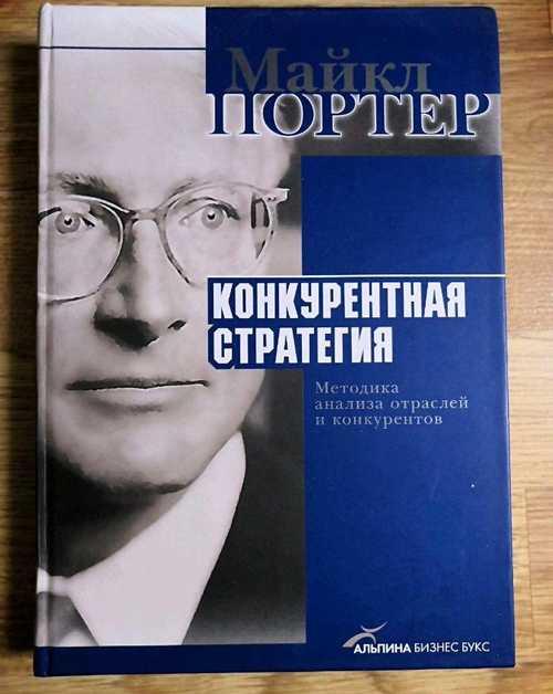 Книги по экономике