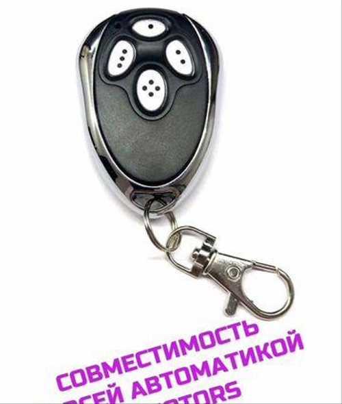 Пульт для ворот и шлагбаума alutech AN motors AT-4