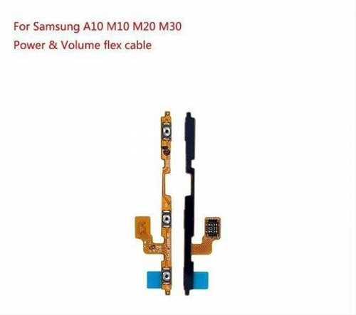 Samsung A10 Кнопка громкости и вкл/выкл для
