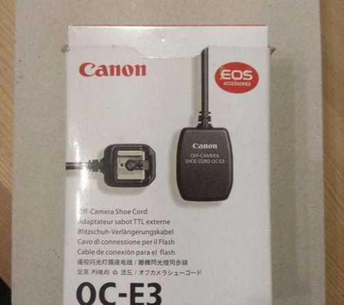 Кабель синхронизатор canon oc-e3