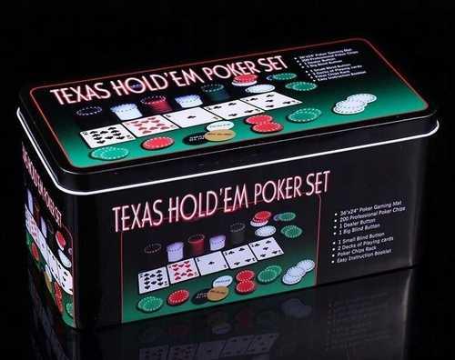 Покерный набор Texas hold’em poker set