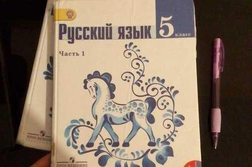 Русский,гжель книга
