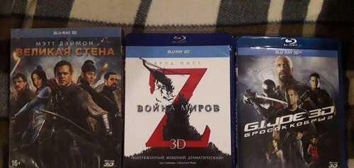 Blu-Ray 3D Фильмы