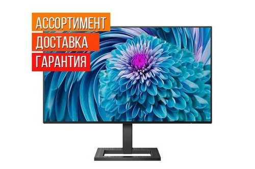 Монитор Philips 23.8" 241E2FD