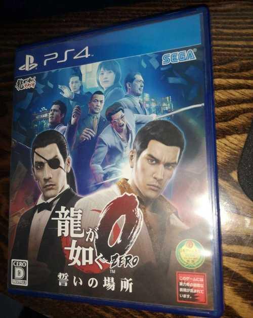 Yakuza 0 для ps4