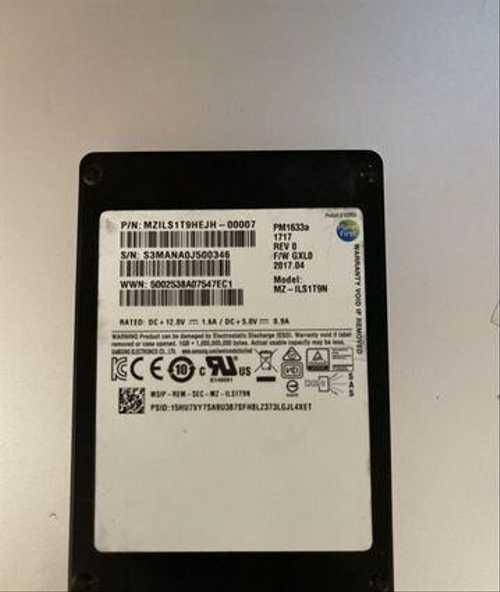 SSD диск для сервера 1.96 tb PM1633a