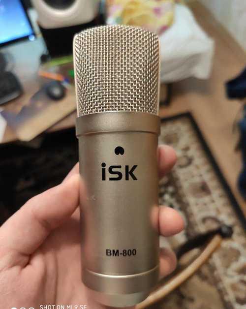 Студийный микрофон ISK bm 800