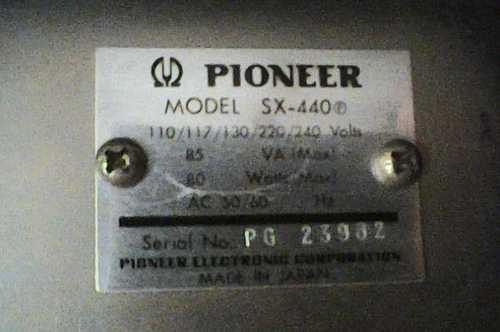 Pioneer SX-440 Stereo AM/FM Receiver (1969-71)