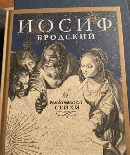 Книга подарочное издание