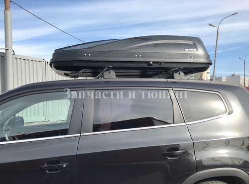 Бокс 450л. «Актив» чёрный