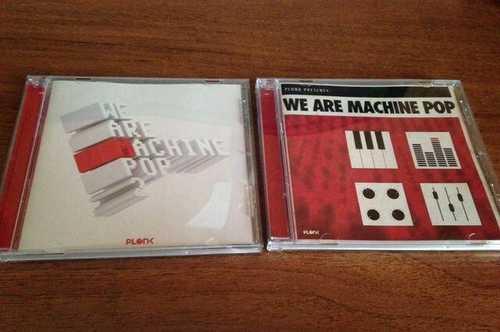 Audio CD/We are machine pop/Электронная музыка