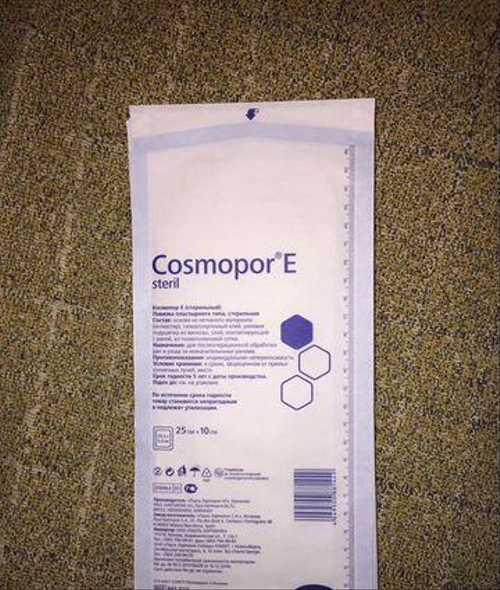 Повязка Cosmopor