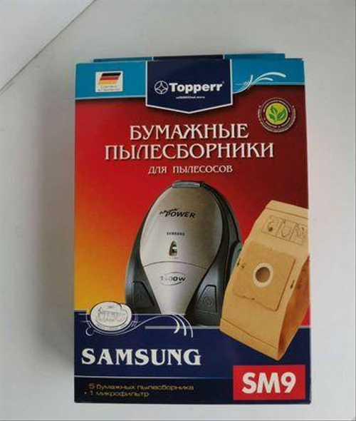 Комплект пылесборник + фильтр Topperr SM 9