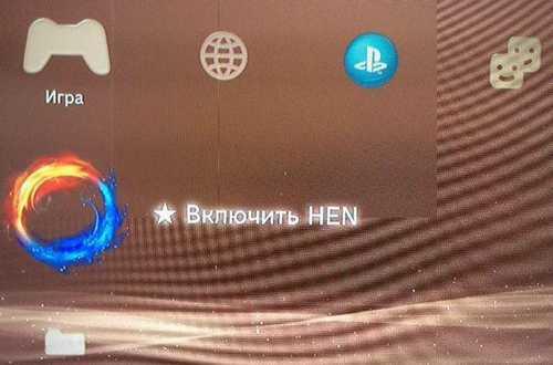 Hen ps. Хен пс3. Hen ps3. Прошивка Hen ps3. Прошивка Hen ПС 3.