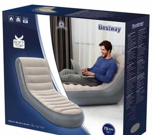 Кресло-шезлонг надувное bestway - новое