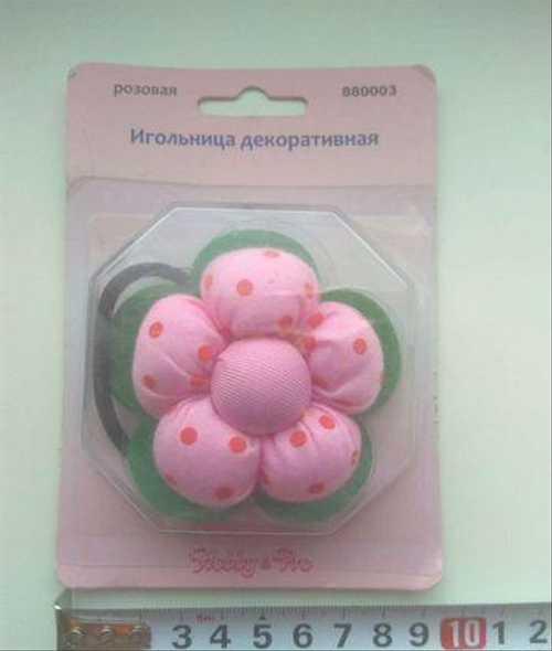 Игольница декоративная на резинке, новая