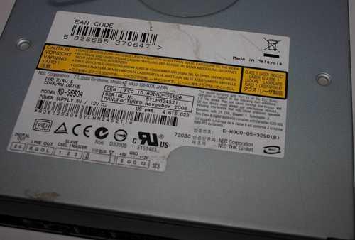 Привод для CD, DVD дисков ND-3550A