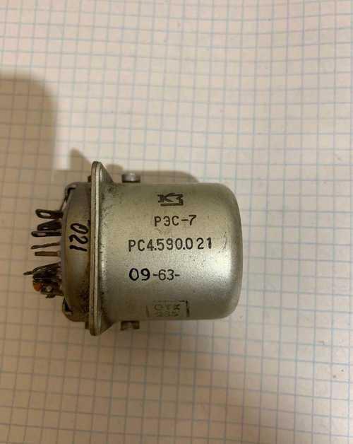 Реле рэс-7